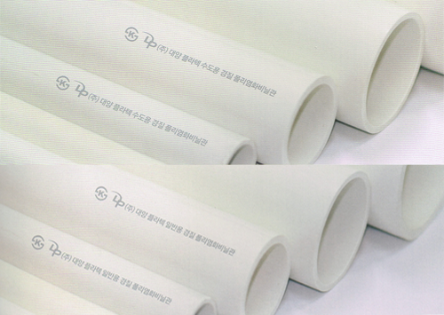 PVC 파이프 일반용 (VG2) - KSM3404